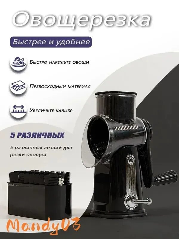 Многофункциональный ручной нарезчик для сыра, мультислайсер 5 в 1 шинковка механическая для овощей, картофелерезка