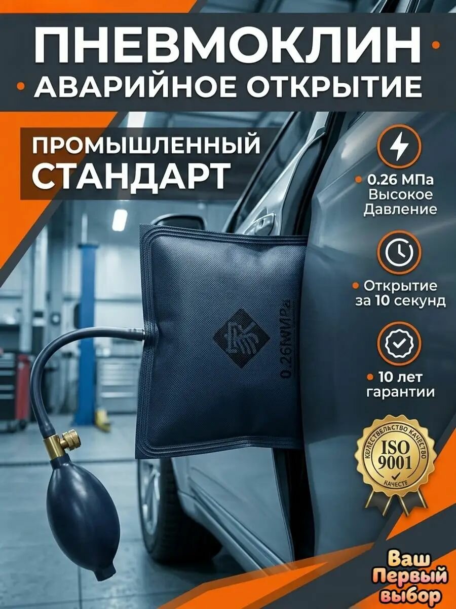 Толстый монтажный воздушный мешок для окон и дверей