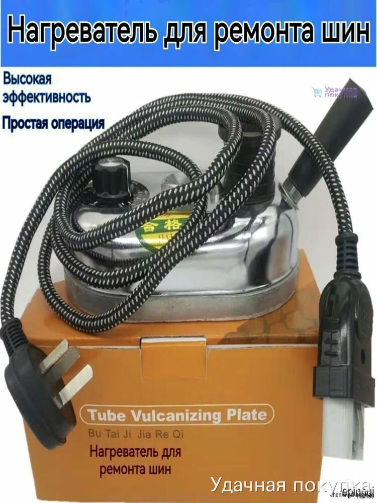 Вулканизатор для шин — фото 1