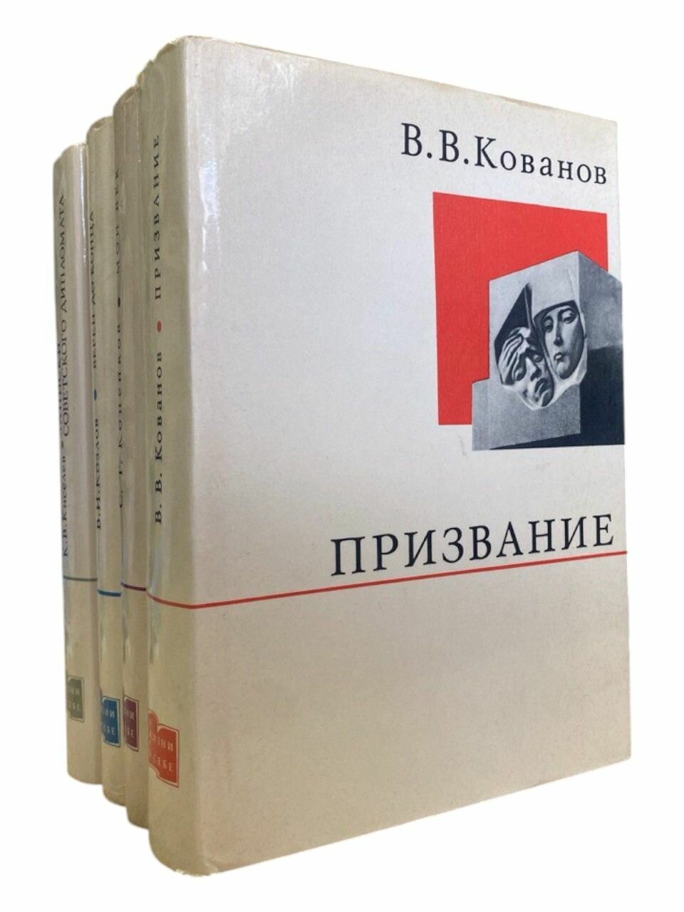 О жизни и о себе (комплект из 4-х книг)
