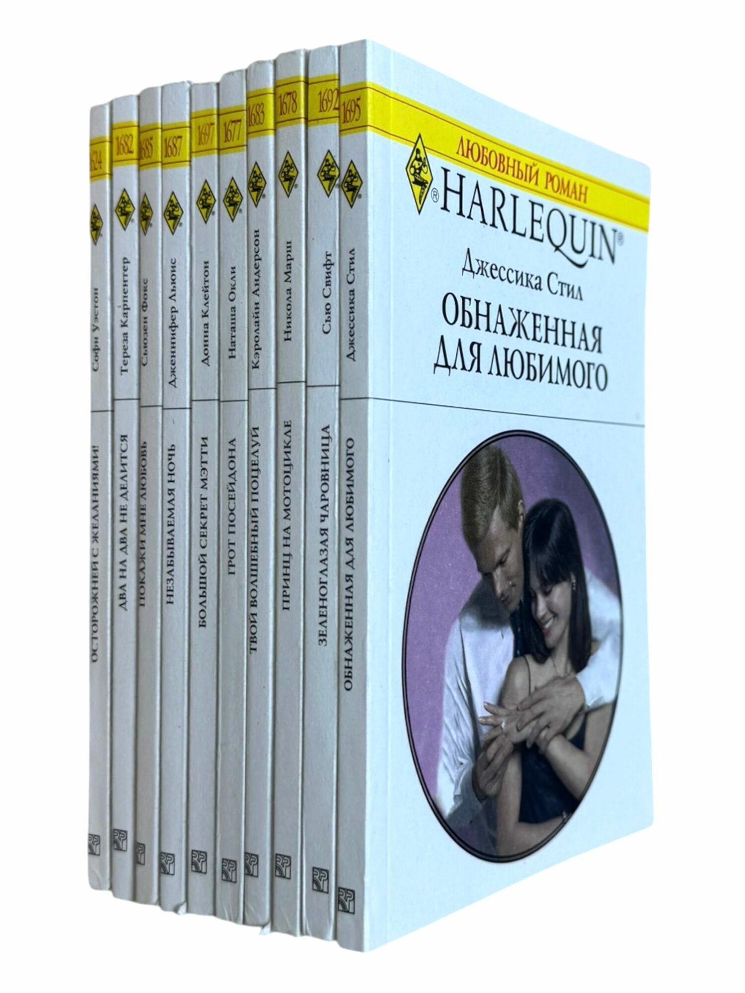Серия "Harlequin. Любовный роман" (комплект из 10-и книг)