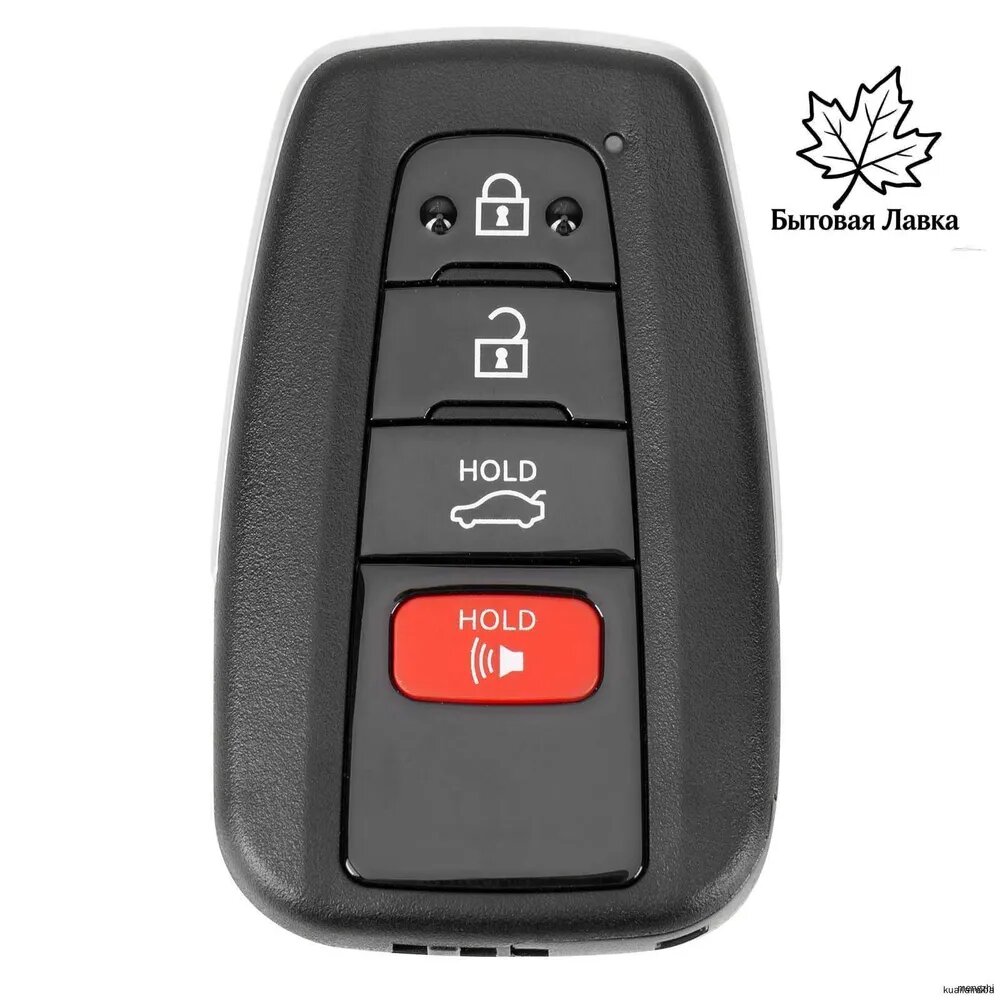 AUTEL IKEYTY8A4AL 4 кнопки 315/433 МГц