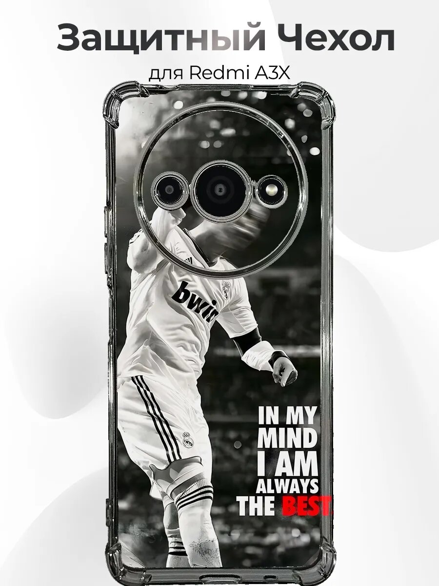 Чехол на Redmi A3/A3X Ronaldo goat мотивация