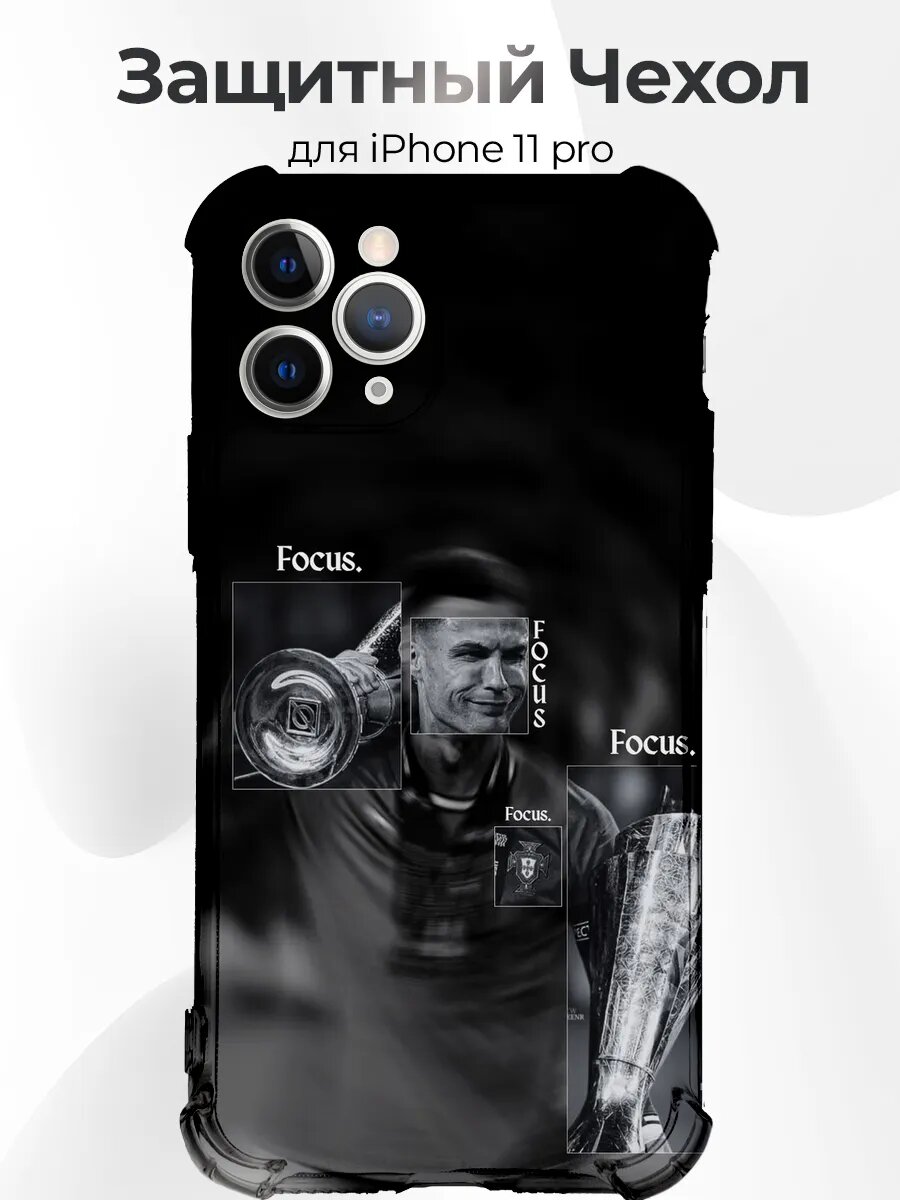 Чехол на iPhone 11 Pro Ronaldo кубок focus