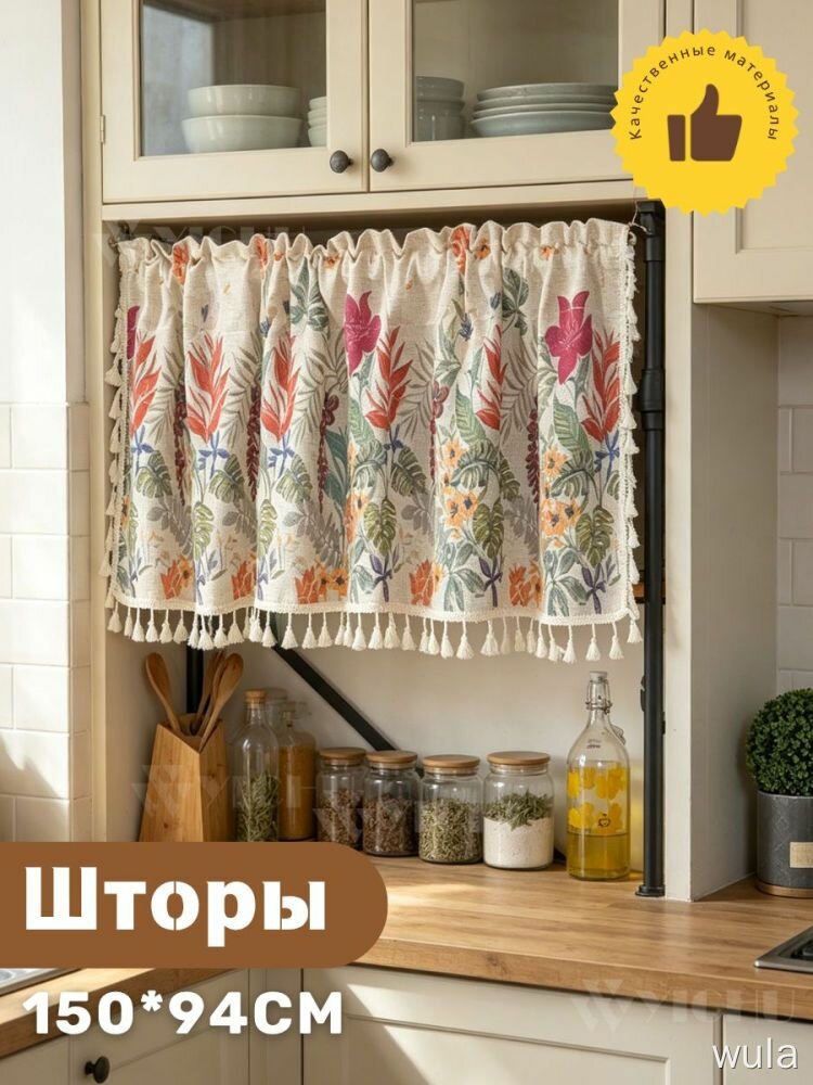 Prima Штора-кафе на завязках 150х94 см 1 шт полиэстер цветы темно-розовый