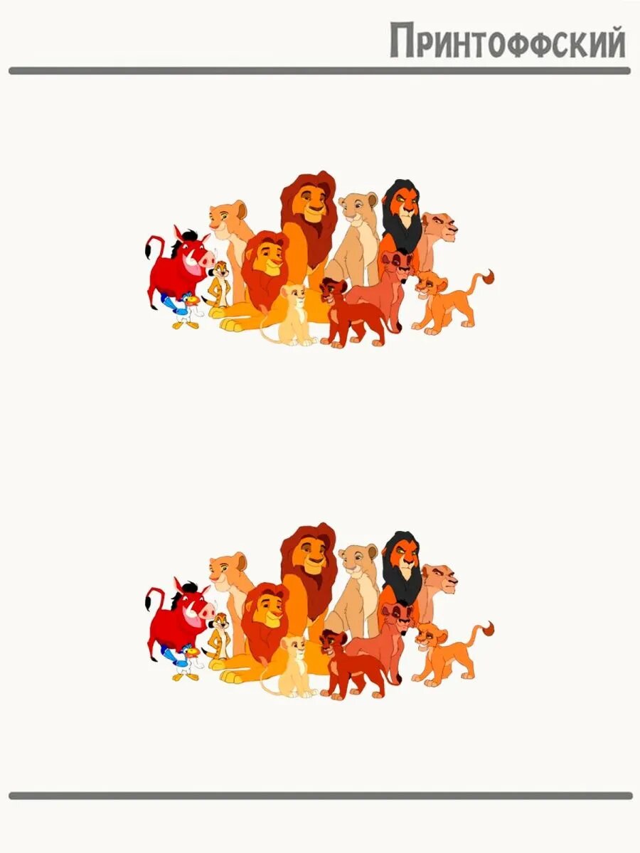 2-е (Две) Термонаклейки Король Лев Leon King