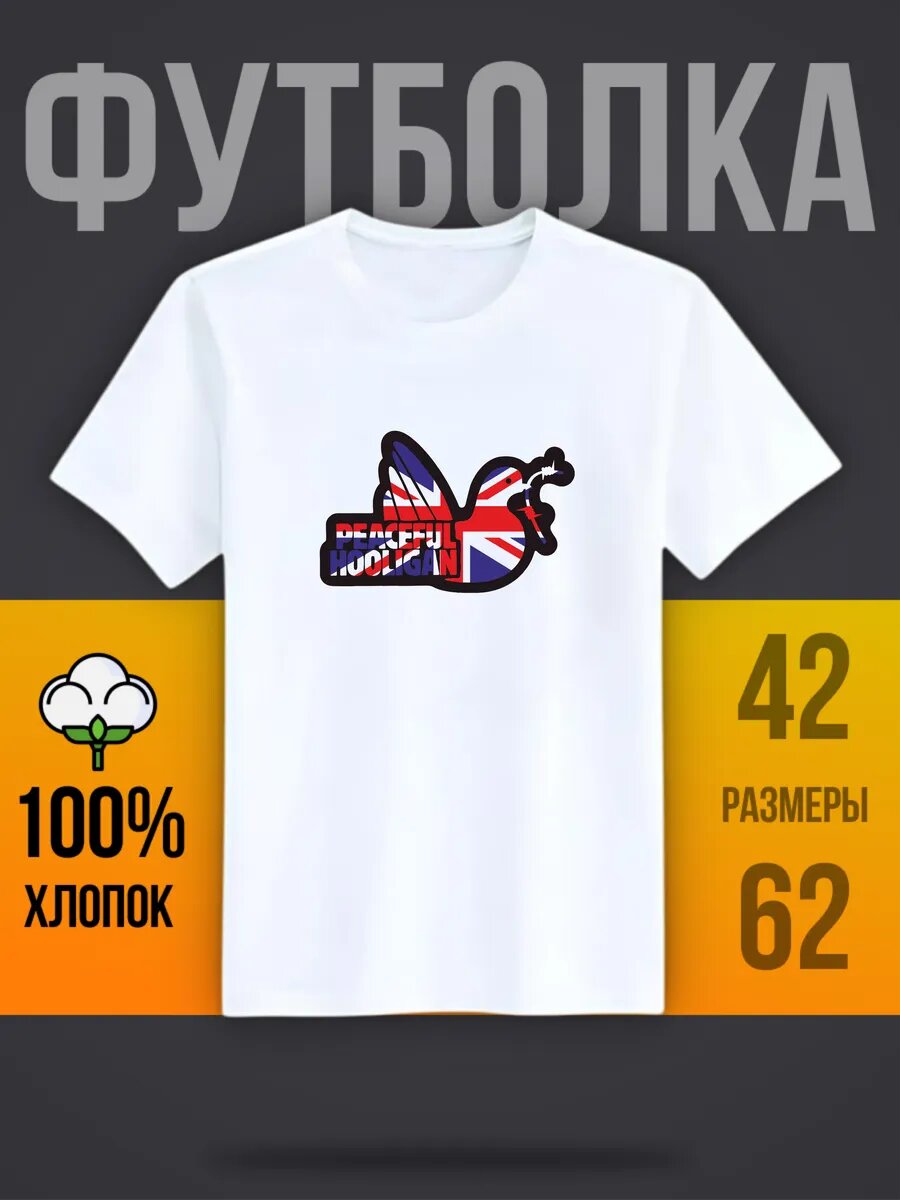 Футболка