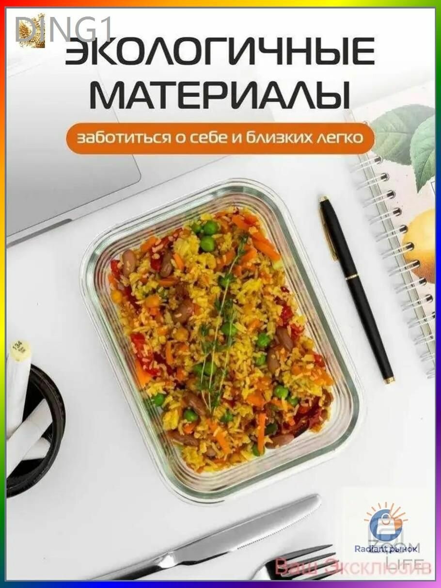 Контейнер пищевой — фото 1