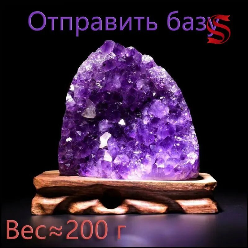 Камень Аметист большой натуральный оберег друза 200 из натурального камня с уникальной энергетикой