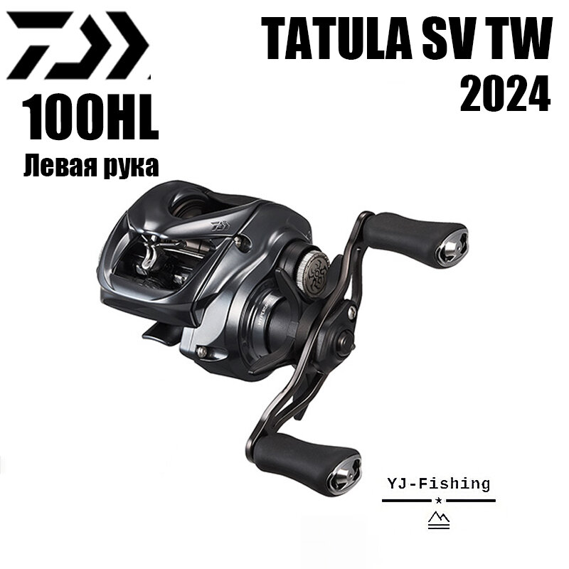 DAIWA 2024 TATULA SV TW 100HL Под левую руку Кастинговое Катушка
