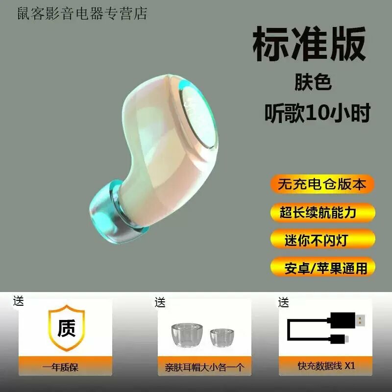 Беспроводные наушники Bluetooth, 10 часов работы, нежно-розовый цвет, включая зарядный кабель