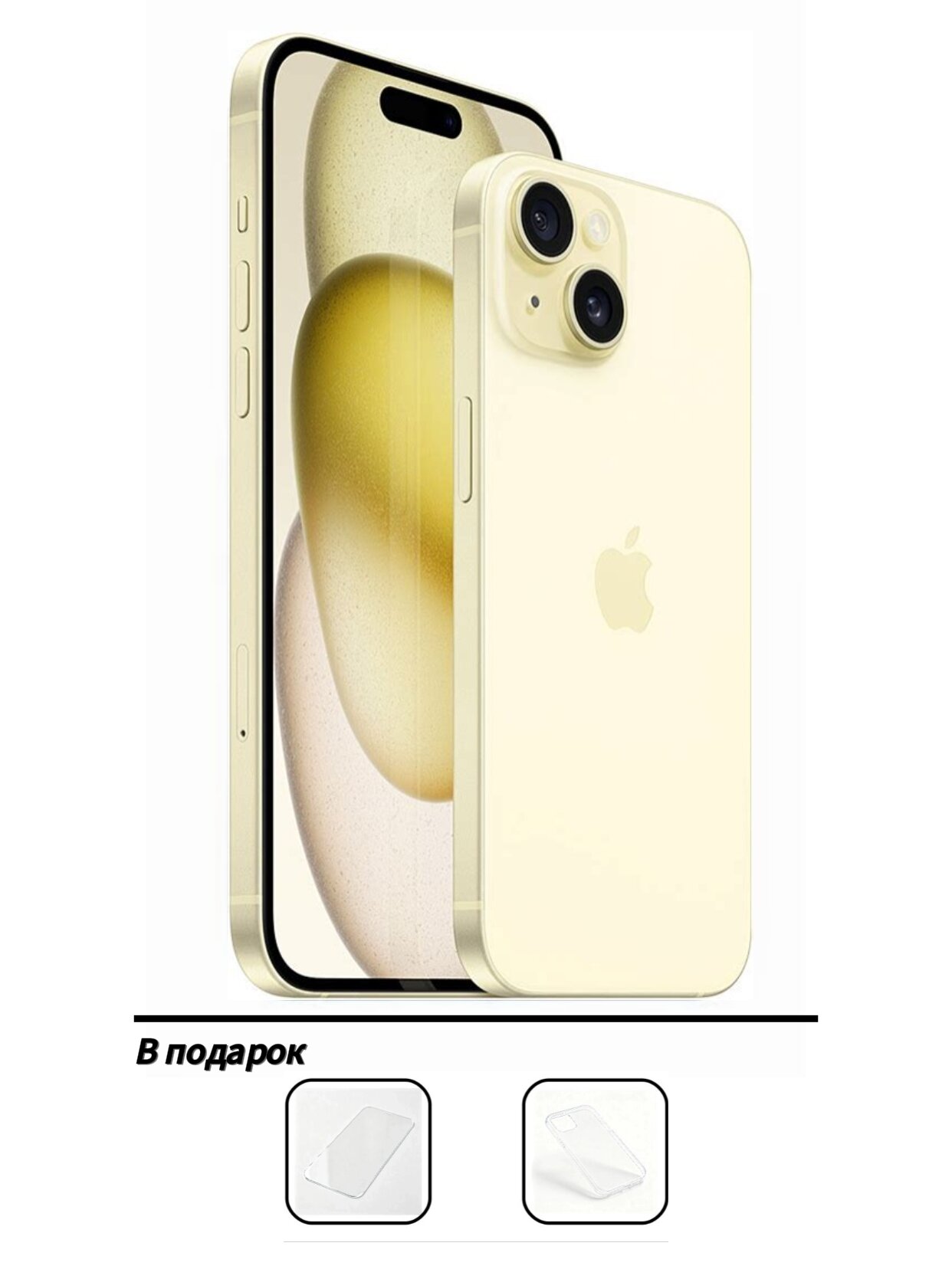 Оригинал Смартфон Apple iPhone 15 256 ГБ, 2 SIM, желтый, Глобальная версия без RuStore.