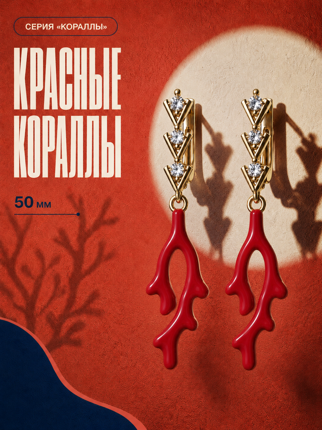 Серьги с подвесками Лидия Маслакова. Бижутерия с любовью, фианит, эмаль