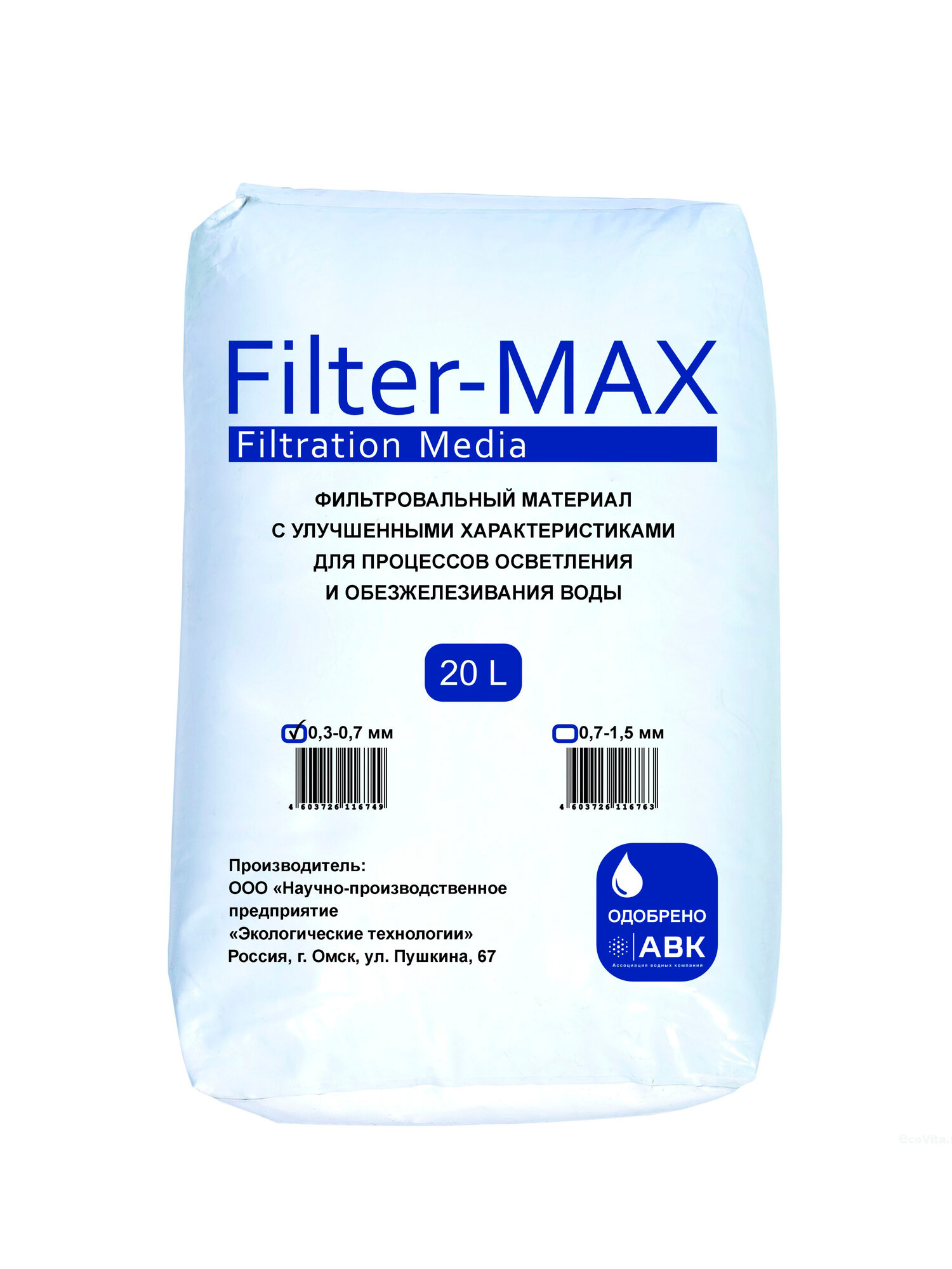 Фильтрующий материал Filter-MAX, фракция 0.3-0.7 мм, мешок 20 л