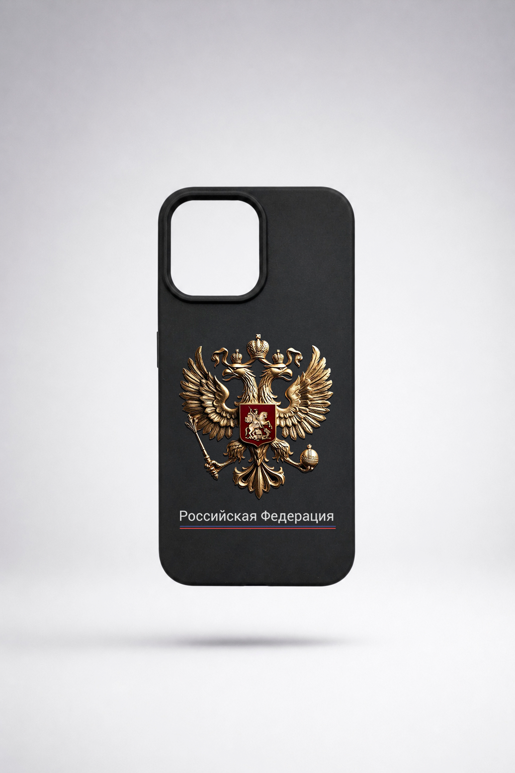 Чехол для iPhone 14 Pro, Герб РФ, силикон, soft touch, матовый, мягкий, тонкий, открытые кнопки