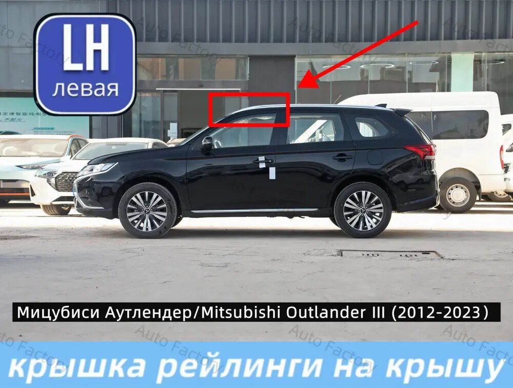 Защита внешних частей автомобиля на кузов, 1 шт, классическое исполнение модели