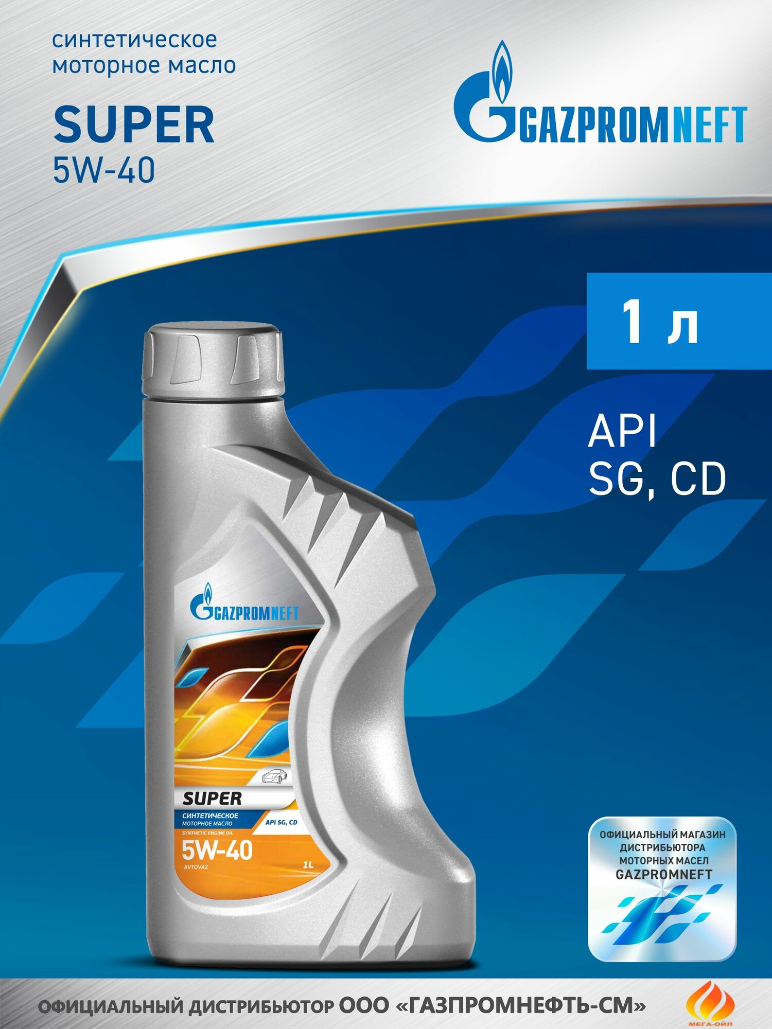 Gazpromneft Super 5W-40 Масло моторное, Полусинтетическое, 1 л