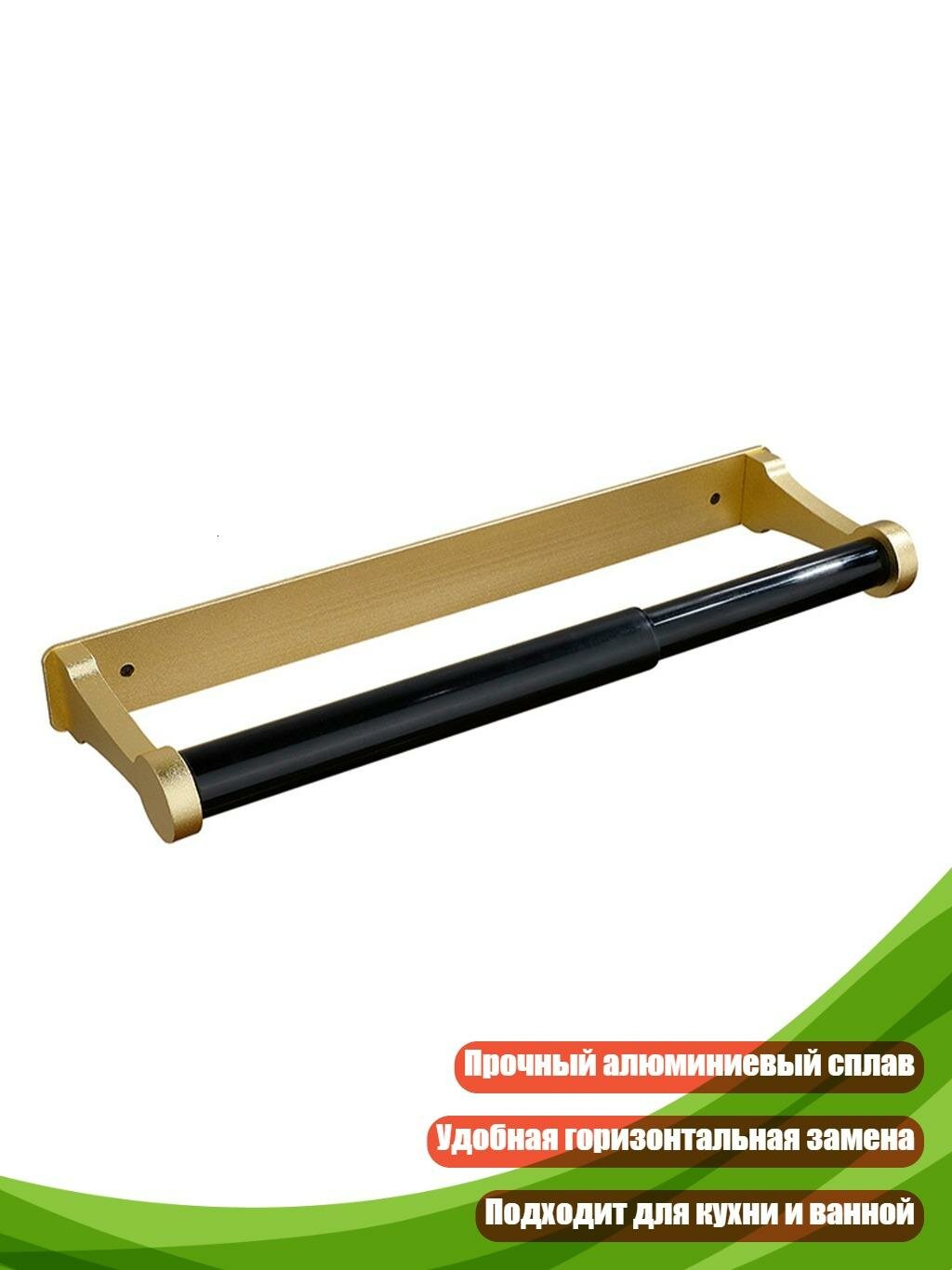 Бумагодержатель для кухни на стену, 3