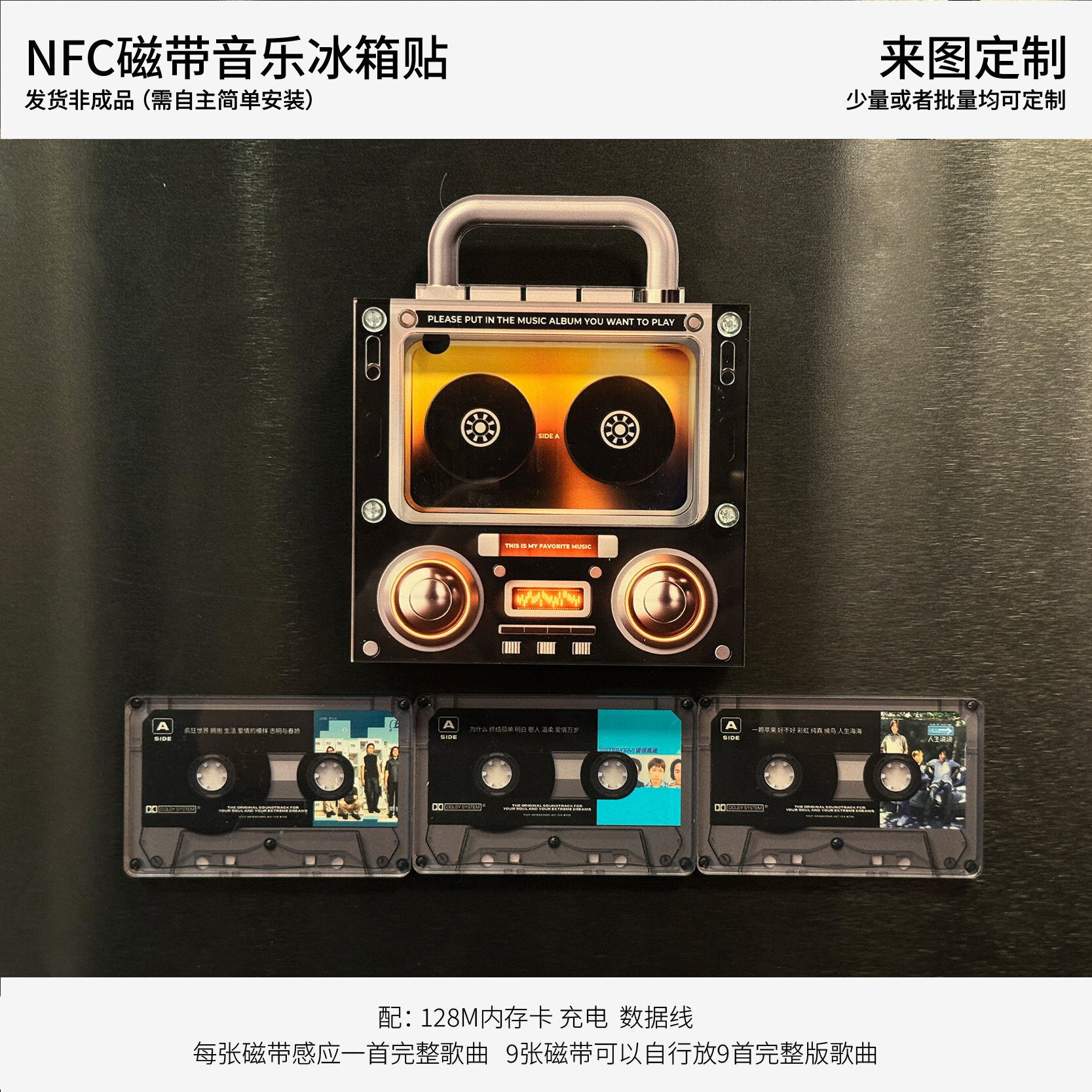Mayday NFC Магнит для Холодильника в Форме Магнитной Ленты с Автопроигрыванием - 3 шт, Акрил, Набор для Сборки