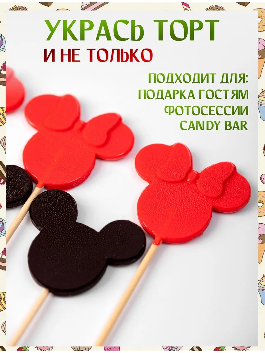 Топпер на торт Mickey Mouse — фото 1