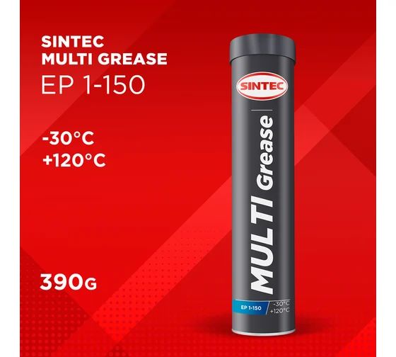Смазка SINTEC MULTI GREASE EP 1-150 400г синяя 80510