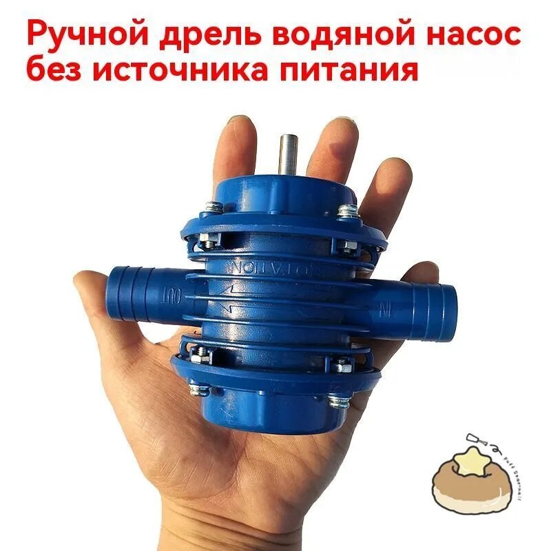 Садовый насос Hitools, 50л/мин, 15м, ручной, без двигателя, для откачки воды