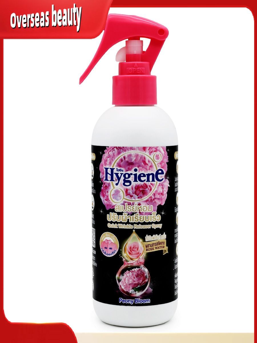 Hygiene Спрей для облегчения глажки парфюмированный Цветок пиона Quick Wrinkle Releaser Spray Peony Bloom, 220 мл