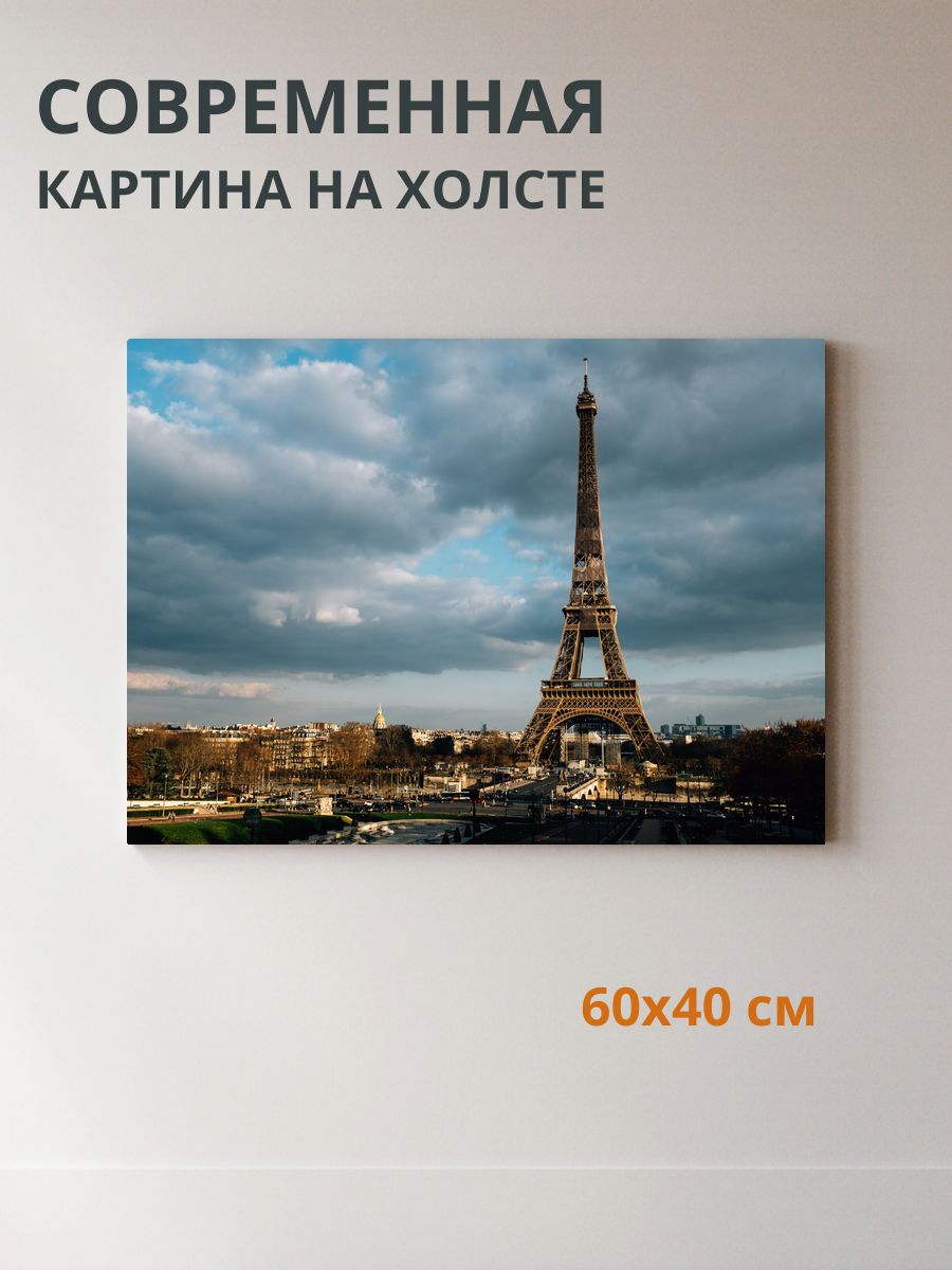 Картина на холсте Эйфелева башня на фоне города 60x40 см