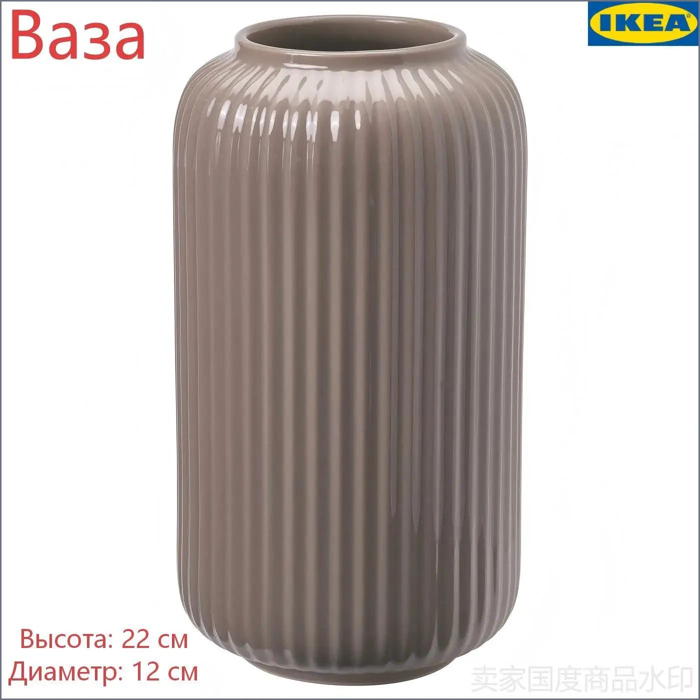 IKEA Ваза, 22 см , фарфор, 1 шт