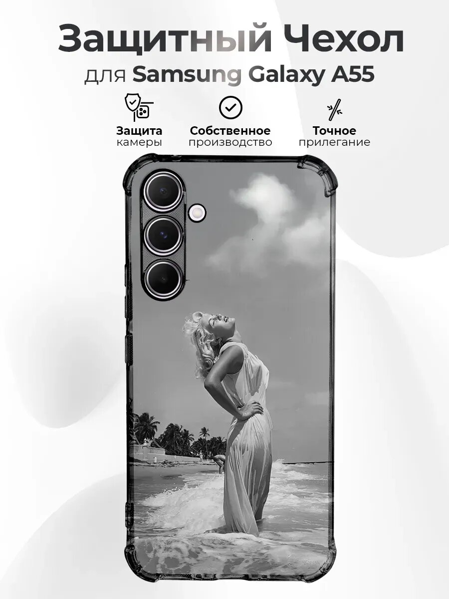 Чехол на SAMSUNG A55 с принтом Мэрилин Монро
