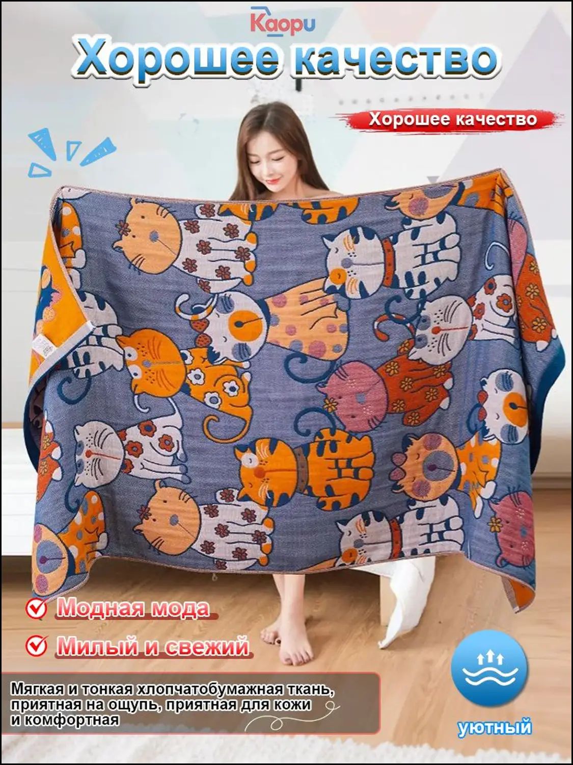 Edestis Полотенце банное хлопковое жаккардовое с животными светло-синее 80x156 см для дома и бани