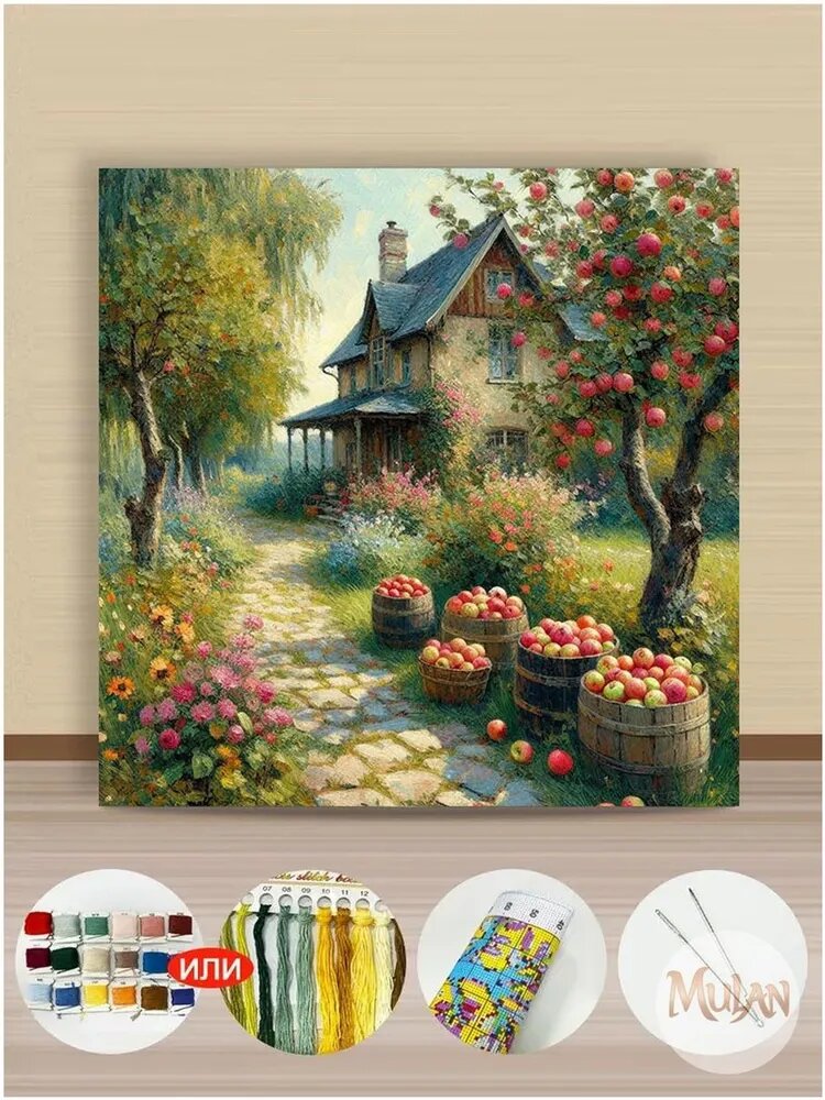 Набор для вышивания,30x30CM,11CT,40 цветов Набор для вышивки крестом Домик в яблоневом саду во время сбора урожая