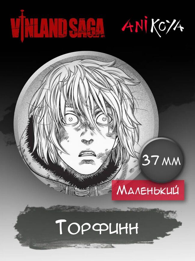 Значок AniKoya