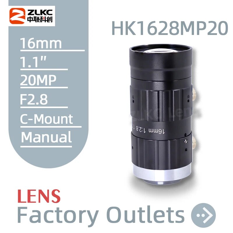 Объектив 20Мп 16мм F2.8 C-Mount для машинного зрения