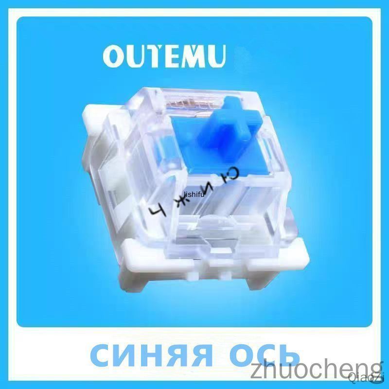 Комплект переключателей свитчей для клавиатуры и мыши, 108 штук, светло-синего цвета