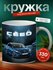 Кружка Киа Сид Kia Ceed 13,
