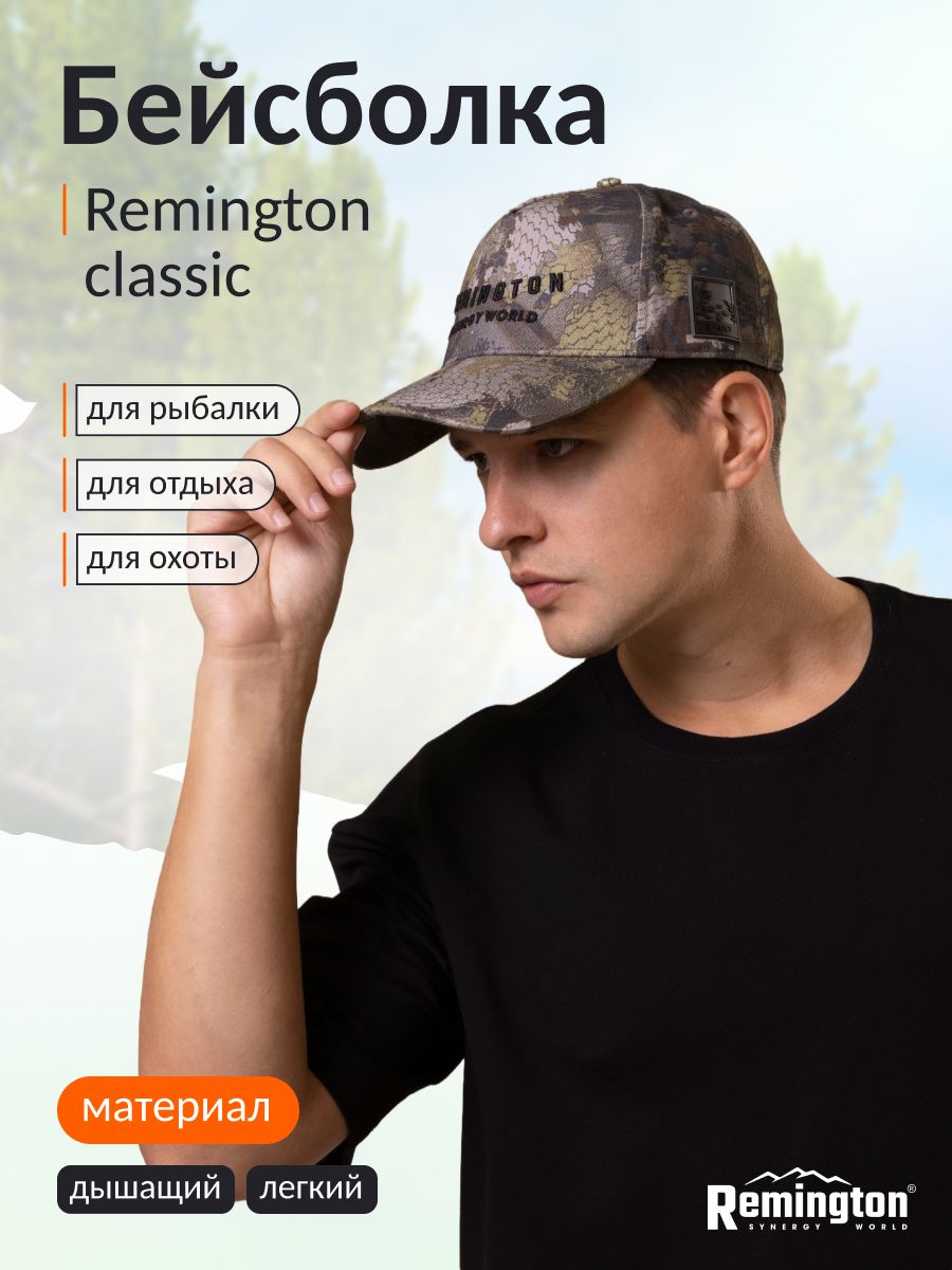 Кепка мужская Remington classic Timber one size RM1575-991