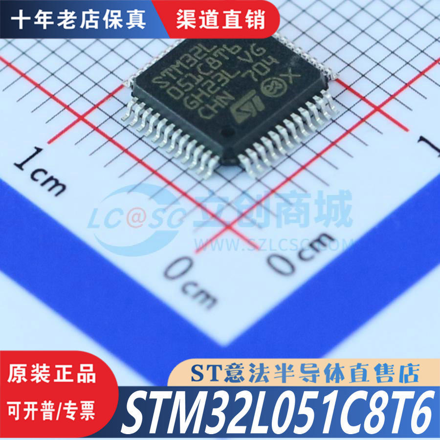 STM32L051C8T6 LQFP‑48,2 шт в партии,32‑битный МК Cortex‑M0+,32МГц,64КБ флэш сверхнизкое энергопотребление