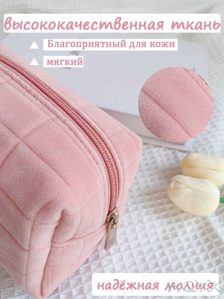 Косметичка — фото 1