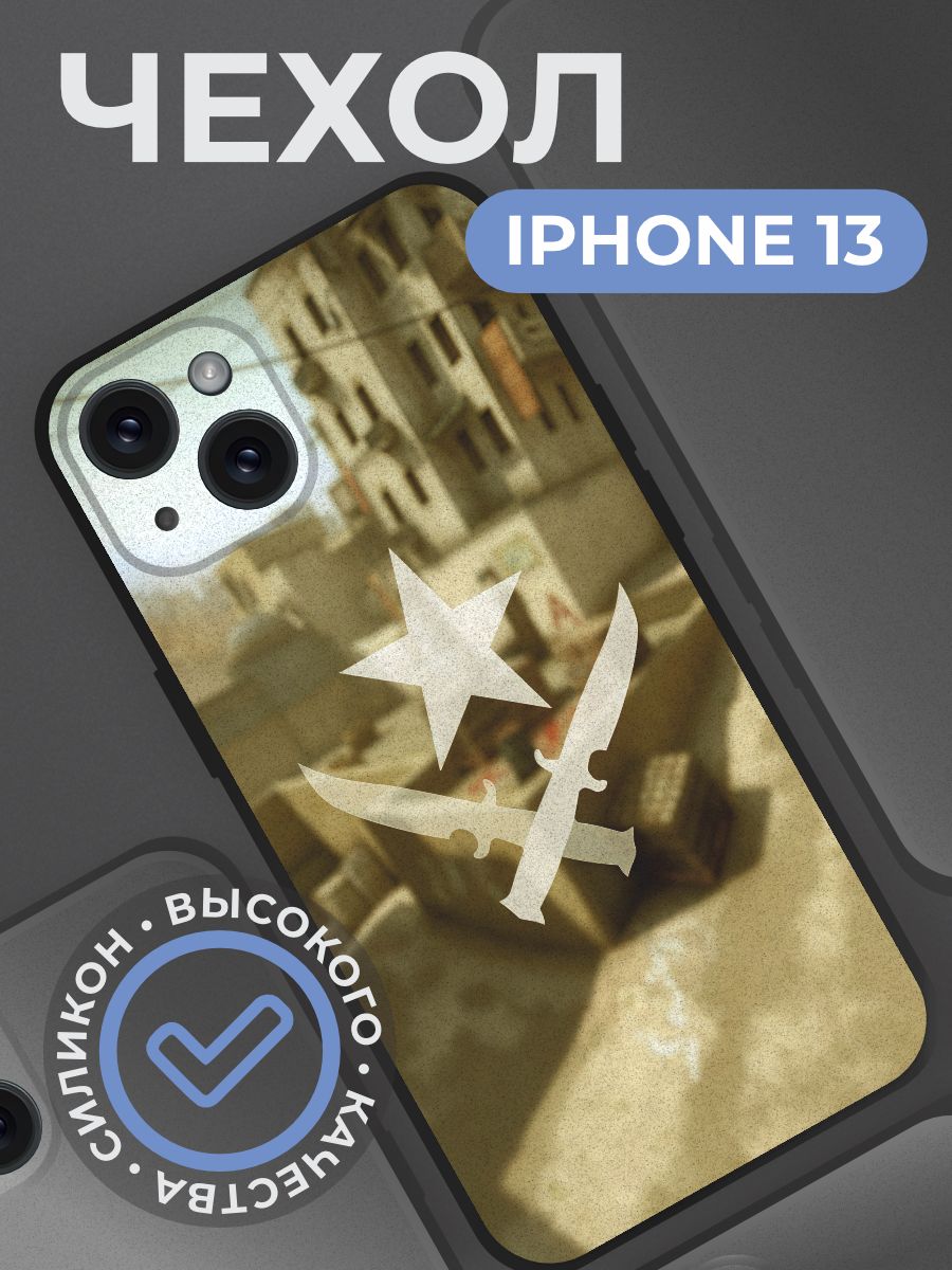 Чехол на iphone с принтом 13 Counter Strike