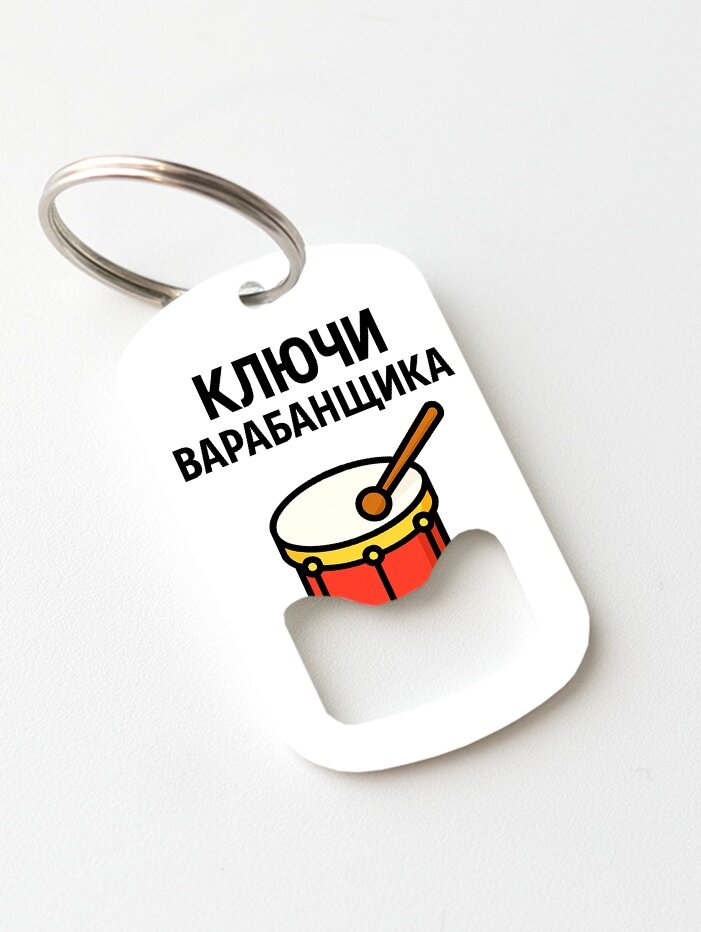 Брелок ZHENYA CLOUD