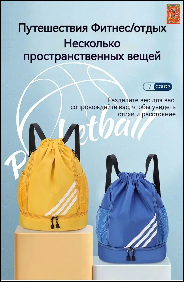 LISM Рюкзак BB-0909 мультиспортивный для баскетбола, белый-серый, с боковым карманом для бутылки, до 15 дюймов — фото 1