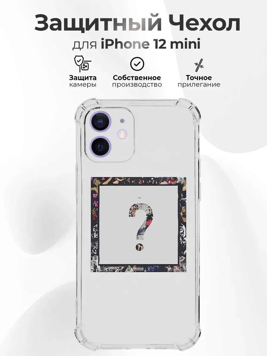 Чехол на IPHONE 12 MINI силиконовый с принтом Обложка