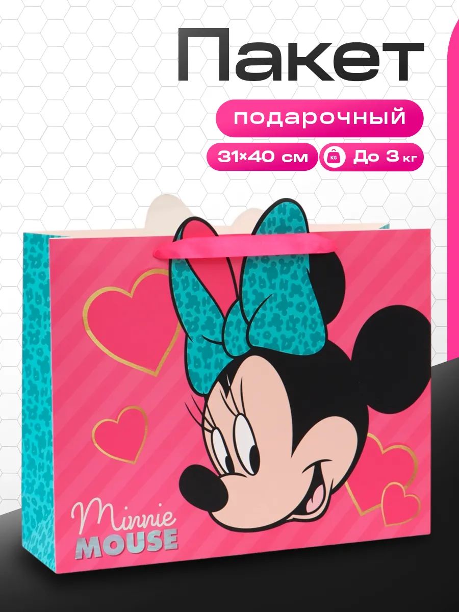 Пакет подарочный для девочки большой, "Минни Маус", Disney, размер 40 х 31 х 11 см