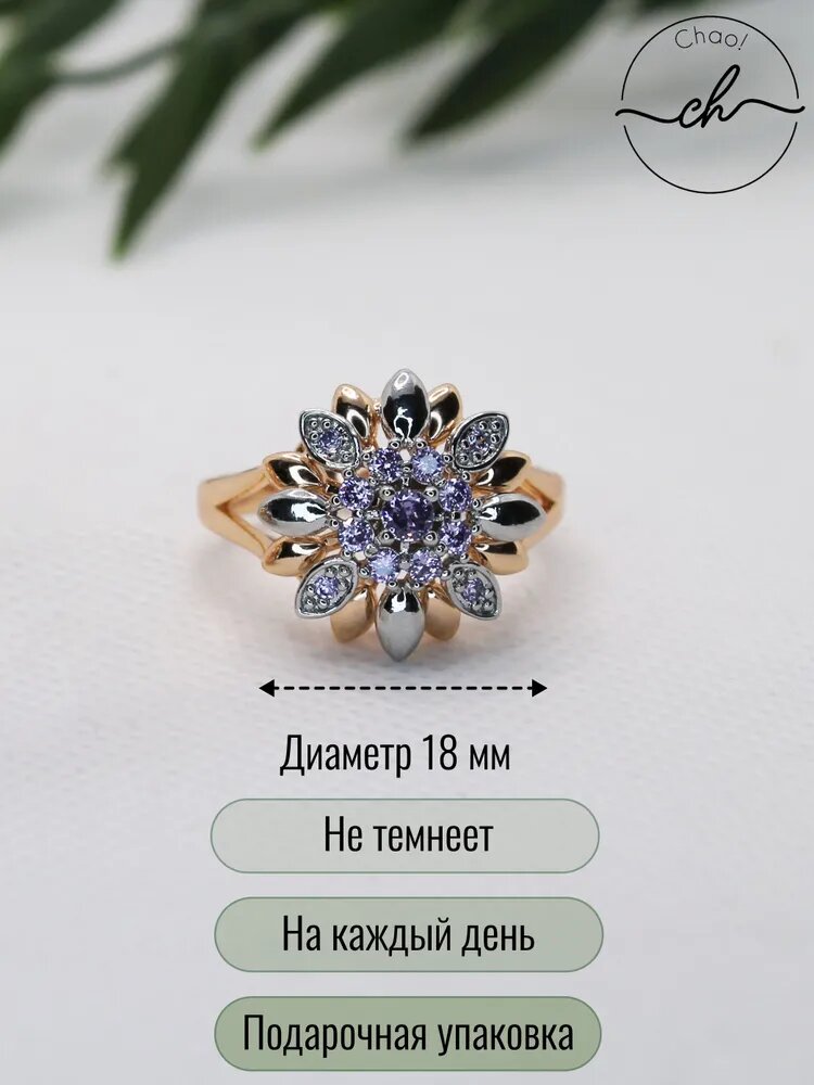 Кольцо, фианит — фото 1