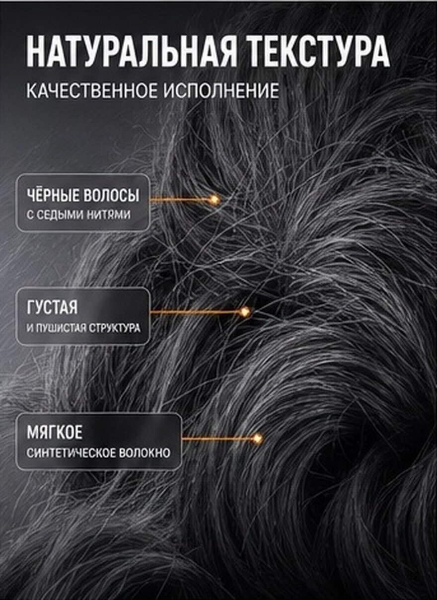 Парик Для Мужчин Короткие Волосы Парик Для Косплея Старик Серый 20X20X12Cm