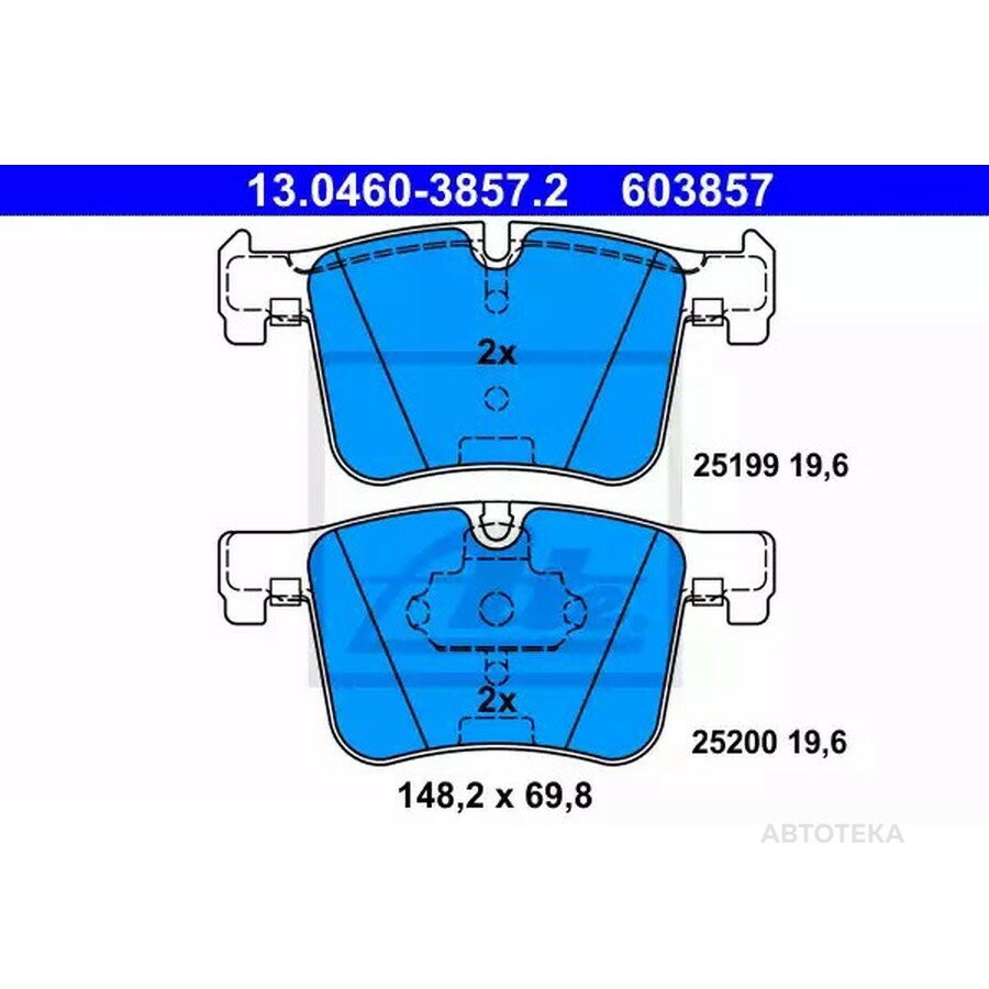 Колодки тормозные дисковые ATE 13046038572 BMW: 2 Кабриолет/4 купе, 220 i/225 d/228 i/230 i/420 d xDrive/430 i, 11-21