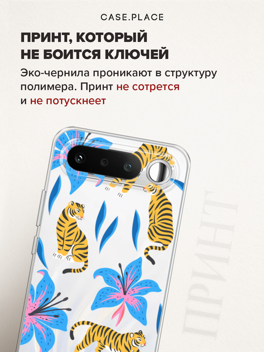 Силиконовый чехол на Realme 16 / Реалми 16 с принтом Пять тигров 2 — фото 1