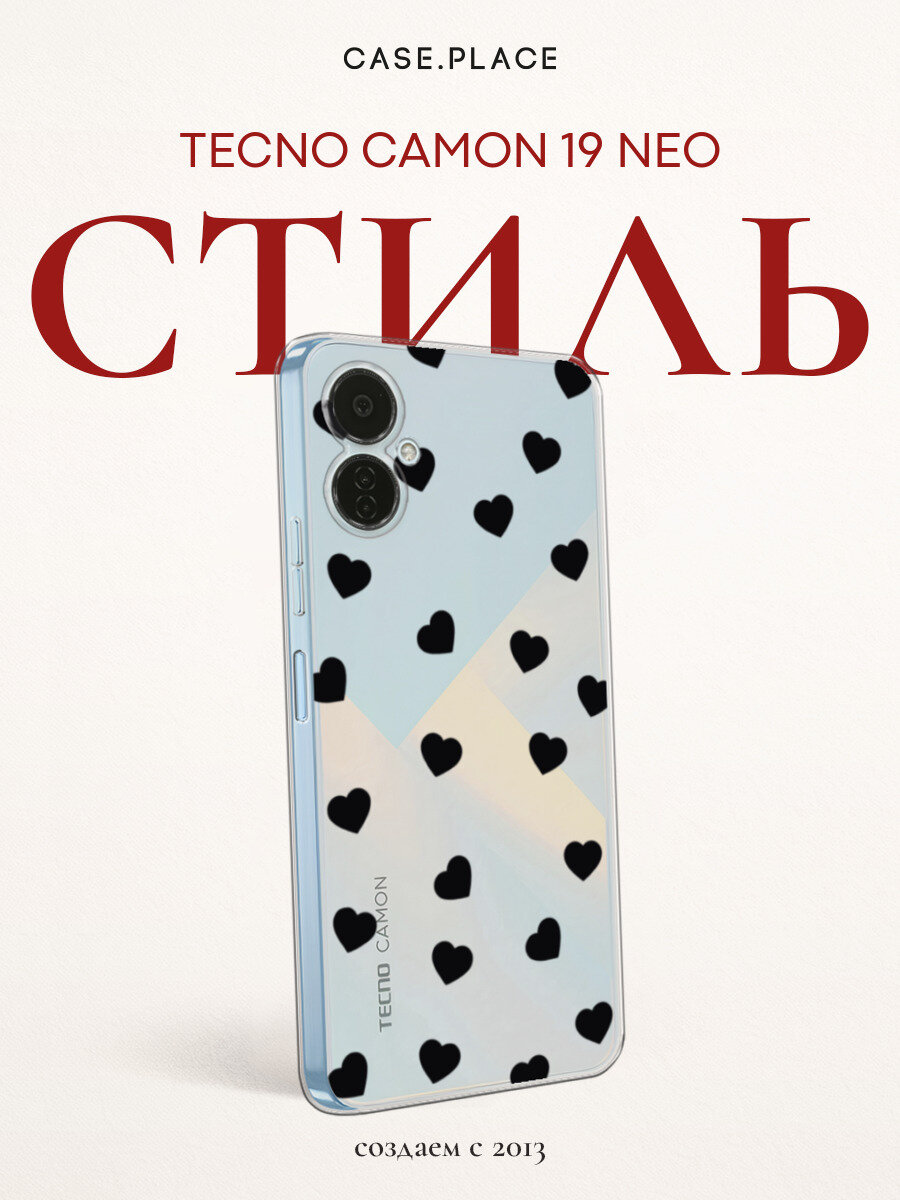 Чехол на Tecno Camon 19 Neo / Текно Камон 19 Нео с принтом Сердечки минимализм, прозрачный