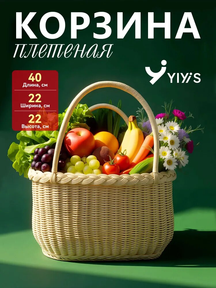 Коробка для хранения длина 40 см, ширина 22.1 см, высота 22 см, 1 шт, эколоза, кремовый
